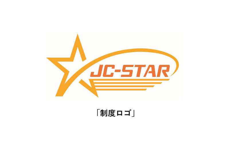 什么是 JC-STAR评估标识制度- Pachitec